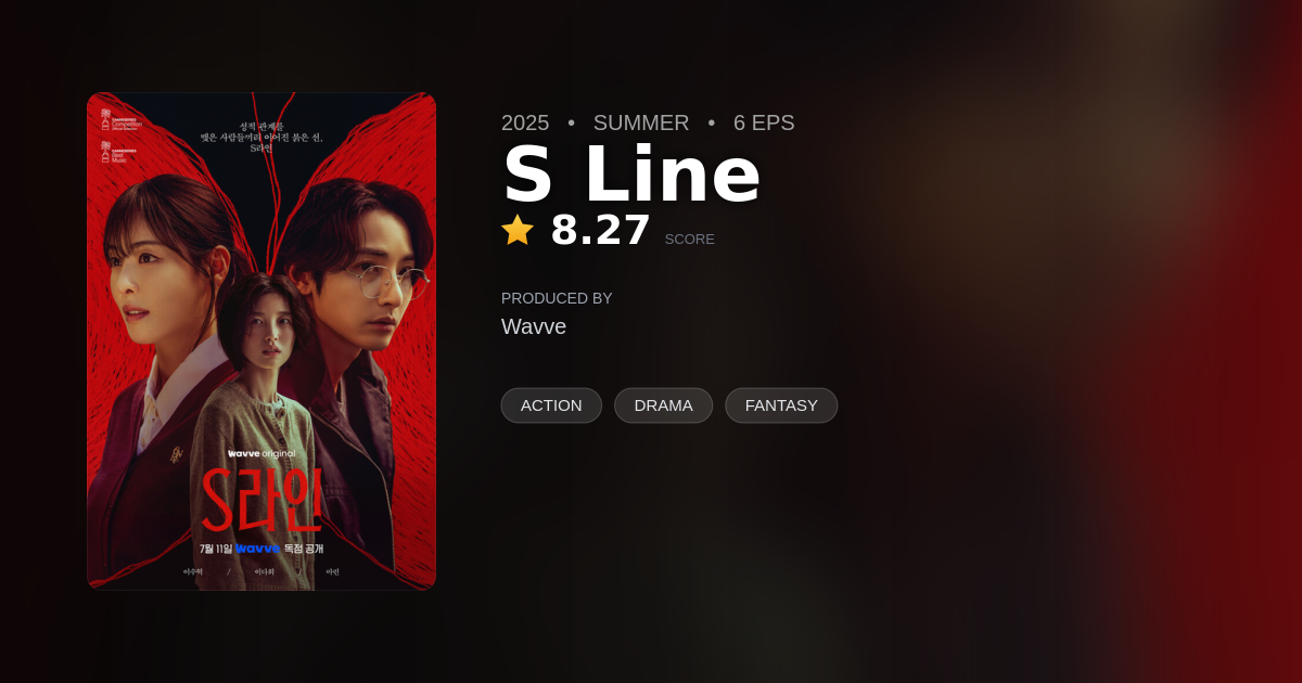 S Line - DramaList